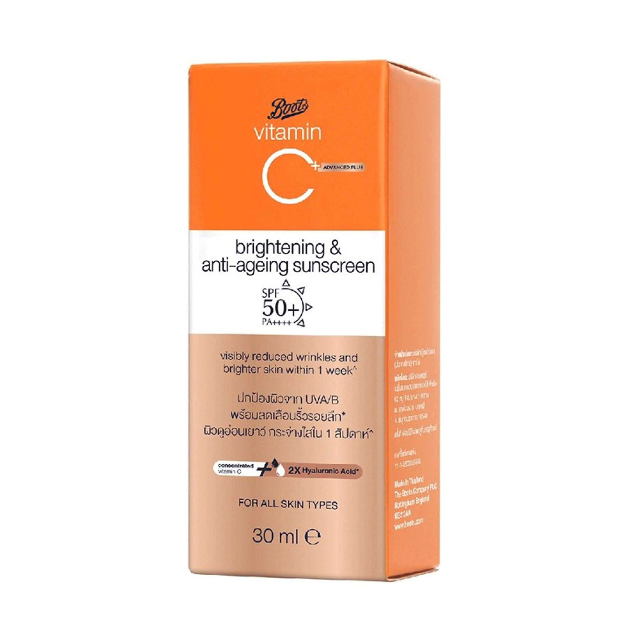 Boots Vitamin C Brightening & Anti-Ageing Sunscreen Spf50+ Pa ...