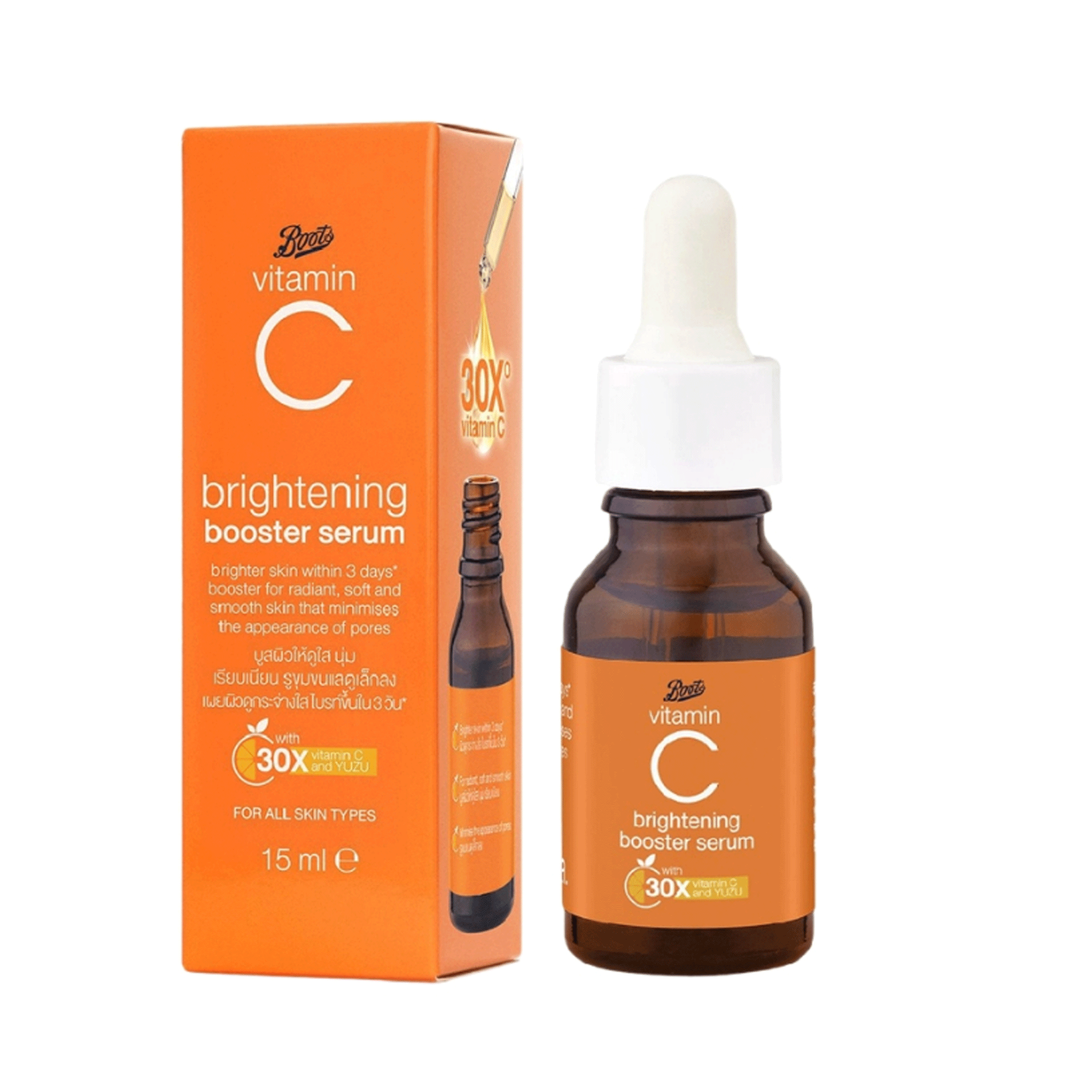 Boots Vitamin C Brightening Booster Serum 15ml - Online – Coccibeauty