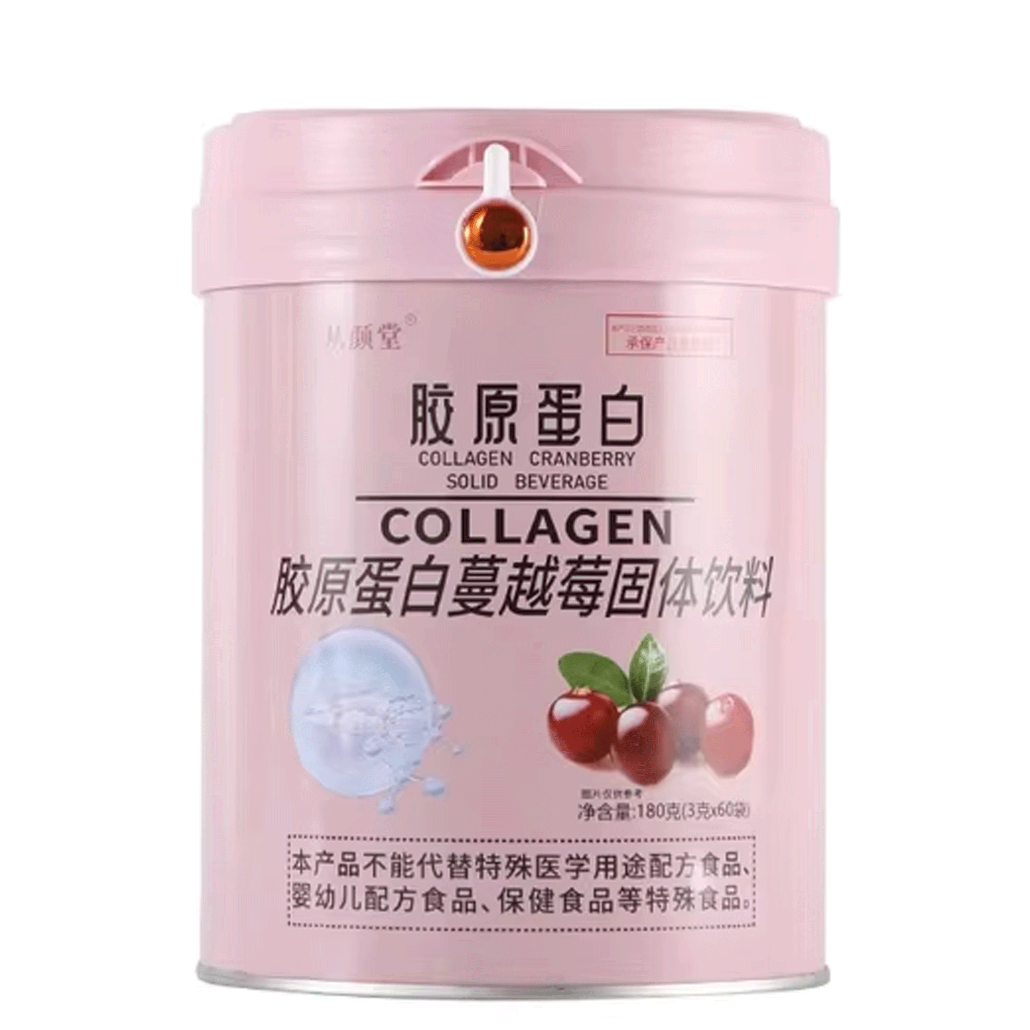 Collagen Cranberry Solid Beverage | Skin Firming & Brightening Collagen ...