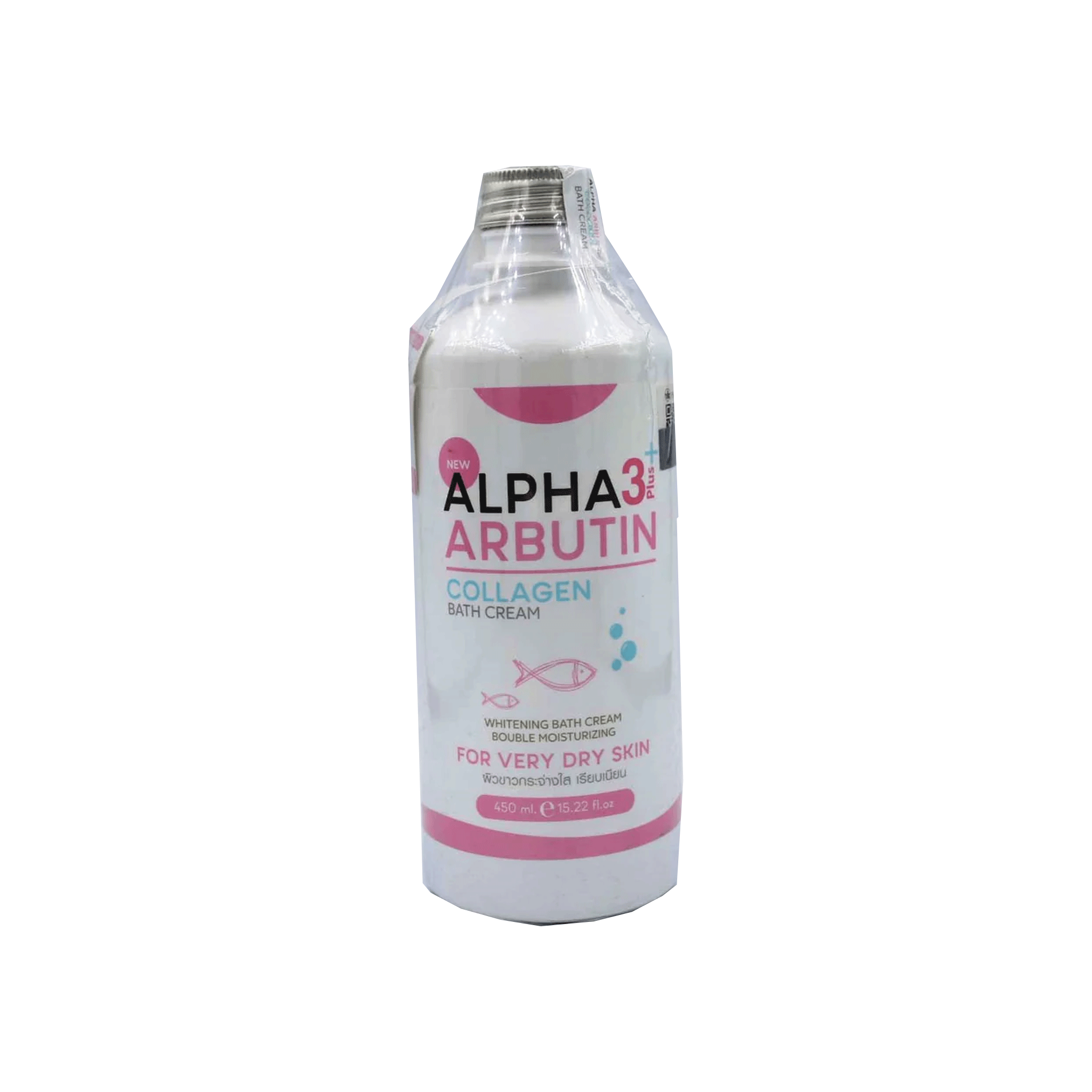BUY Alpha Arbutin Collagen Lightening Bath Cream - Online – Coccibeauty