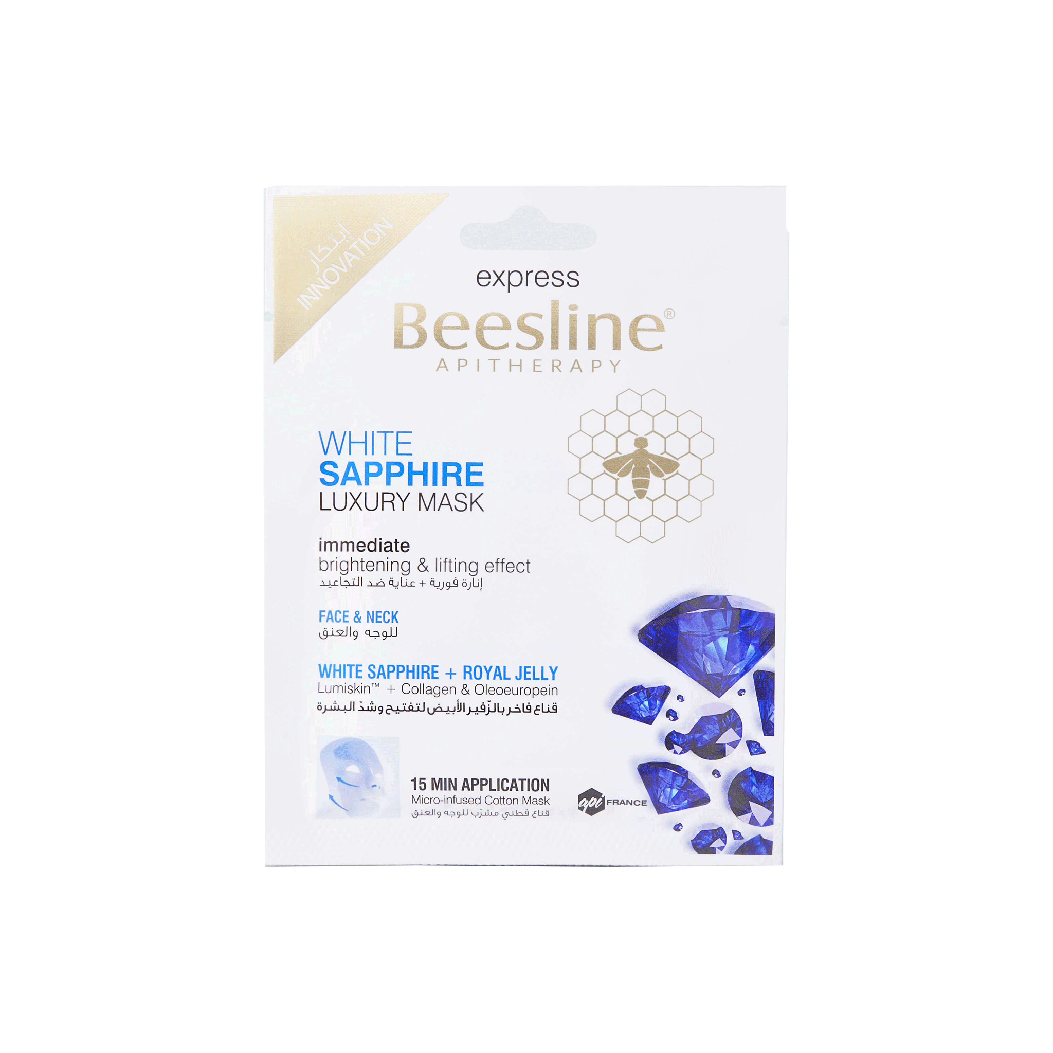 Beesline White Sapphire Luxury Mask – Coccibeauty