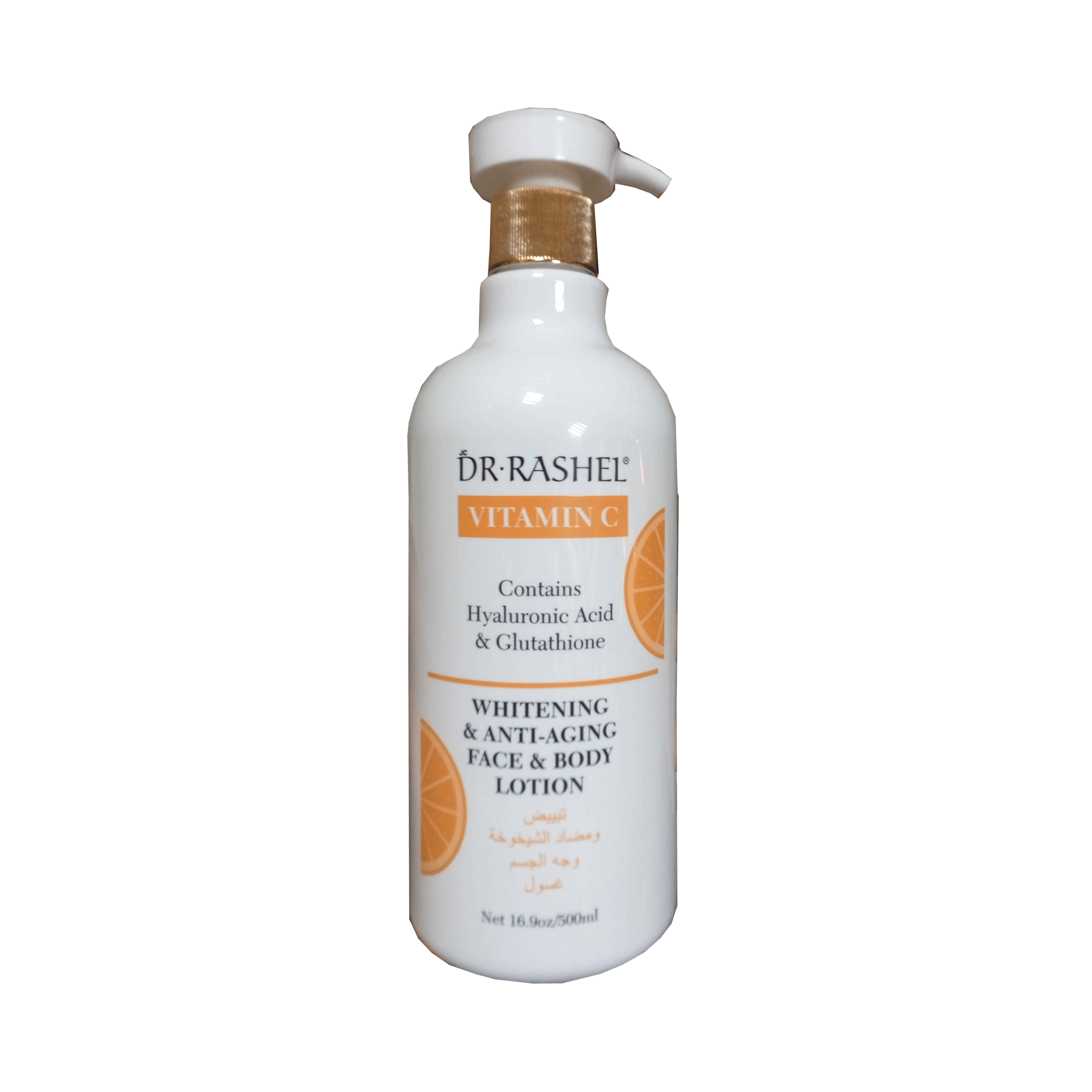 Dr Rashel Vitamin C Whitening & Anti-aging Lotion 500ml – Coccibeauty