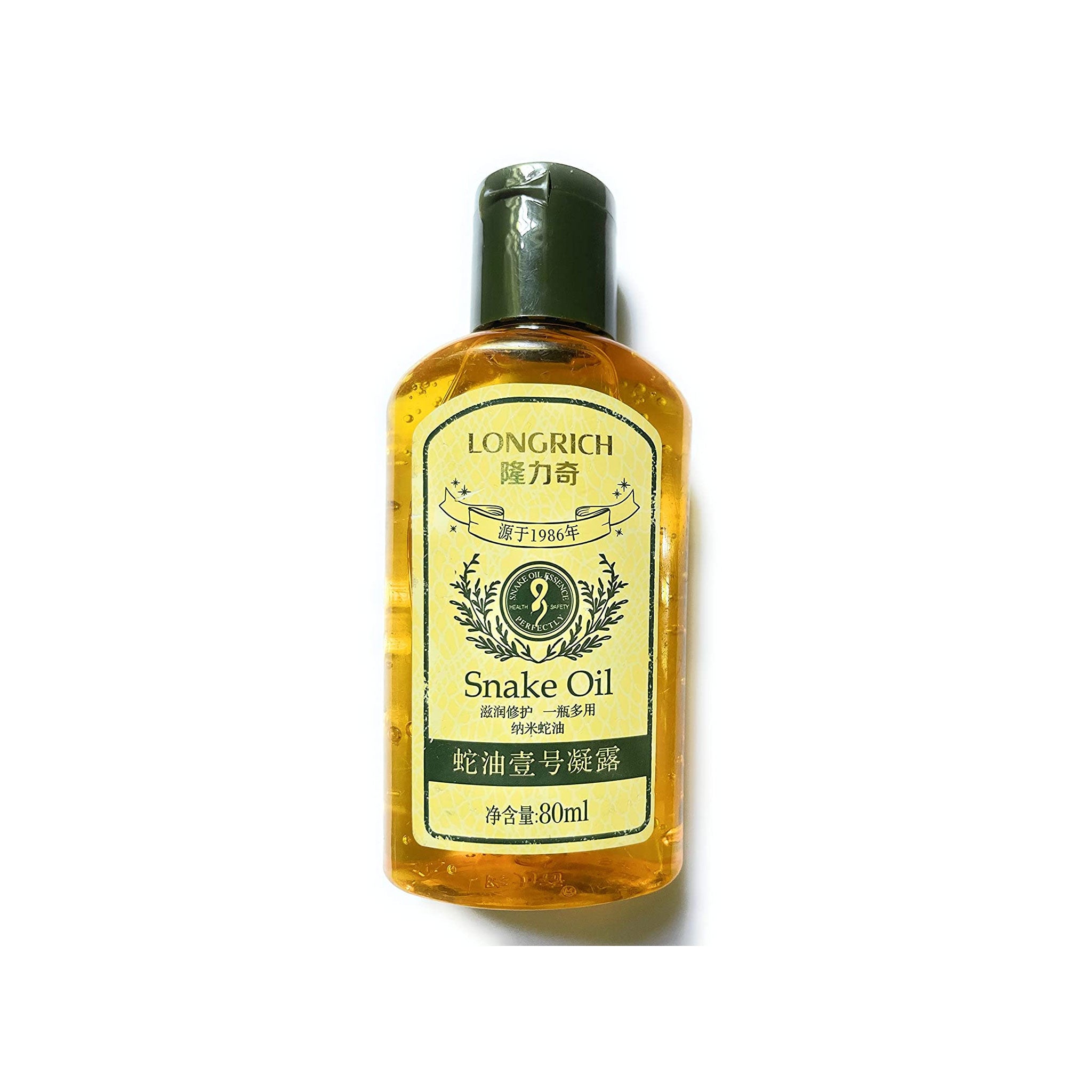 Longrich Snake Oil Gel- Massage Oil/Lotion 80ml – Coccibeauty